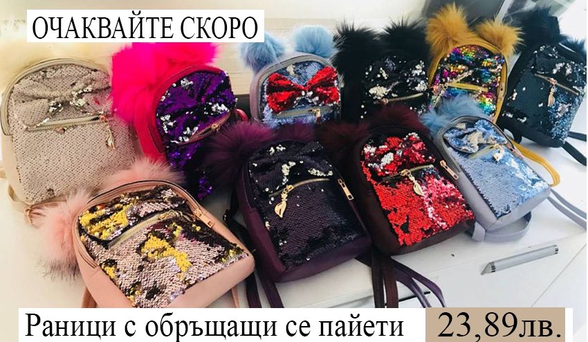 Онлайн магазин за детски дрехи Колини | Комплекти, тениски за момиче и ...